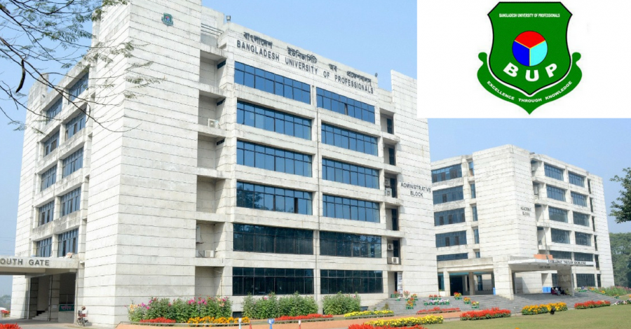 BUP সম্পর্কে যাবতীয় তথ্য - Capstone Education