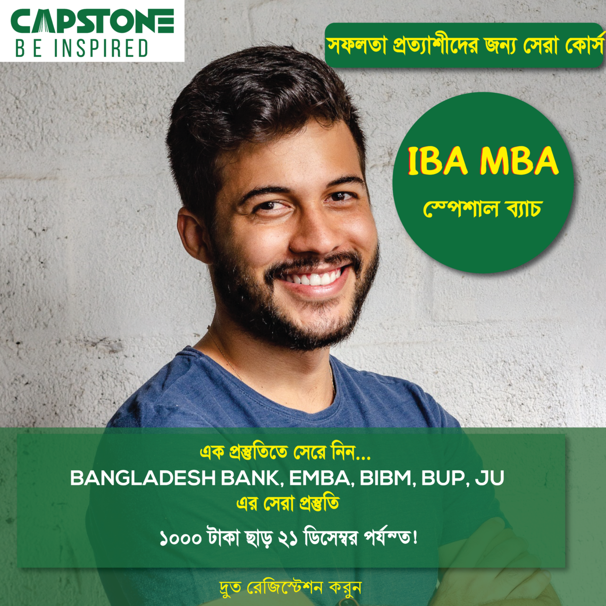 iba-mba-special-regular-program - Capstone Education