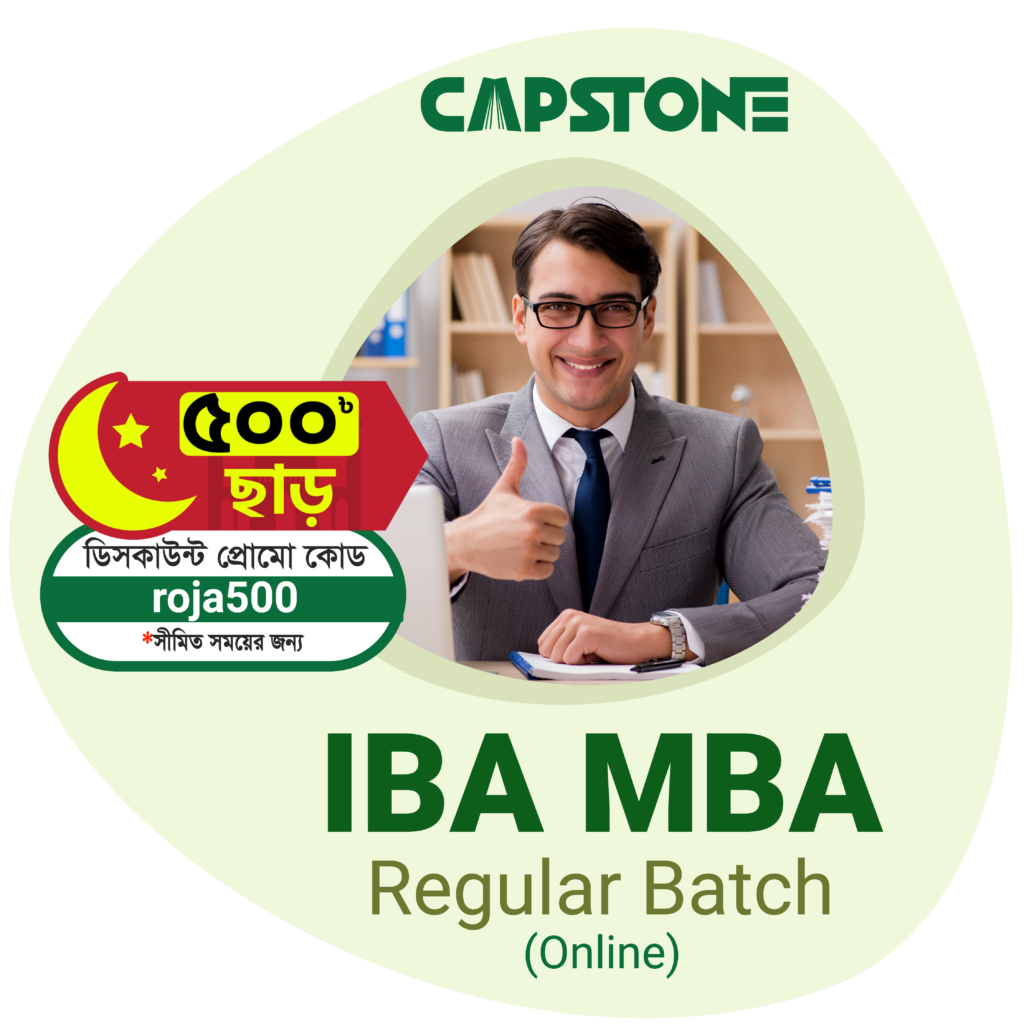 IBA MBA Special Batch (Online) - Capstone Education