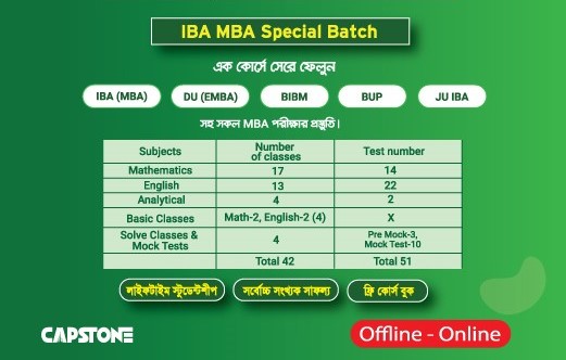 IBA MBA Special Batch (Online) - Capstone Education