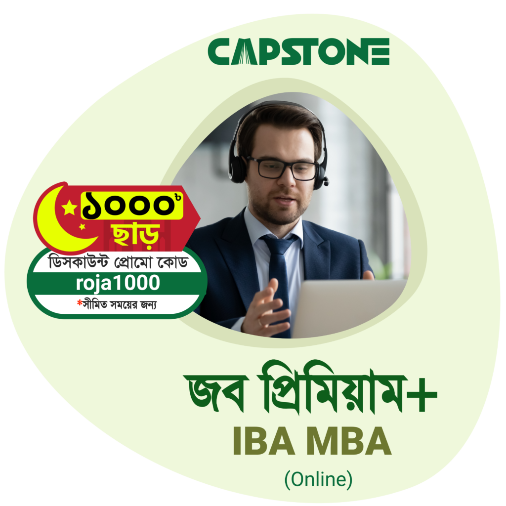 Job Premium + IBA MBA Special Batch (Online) - Capstone Education
