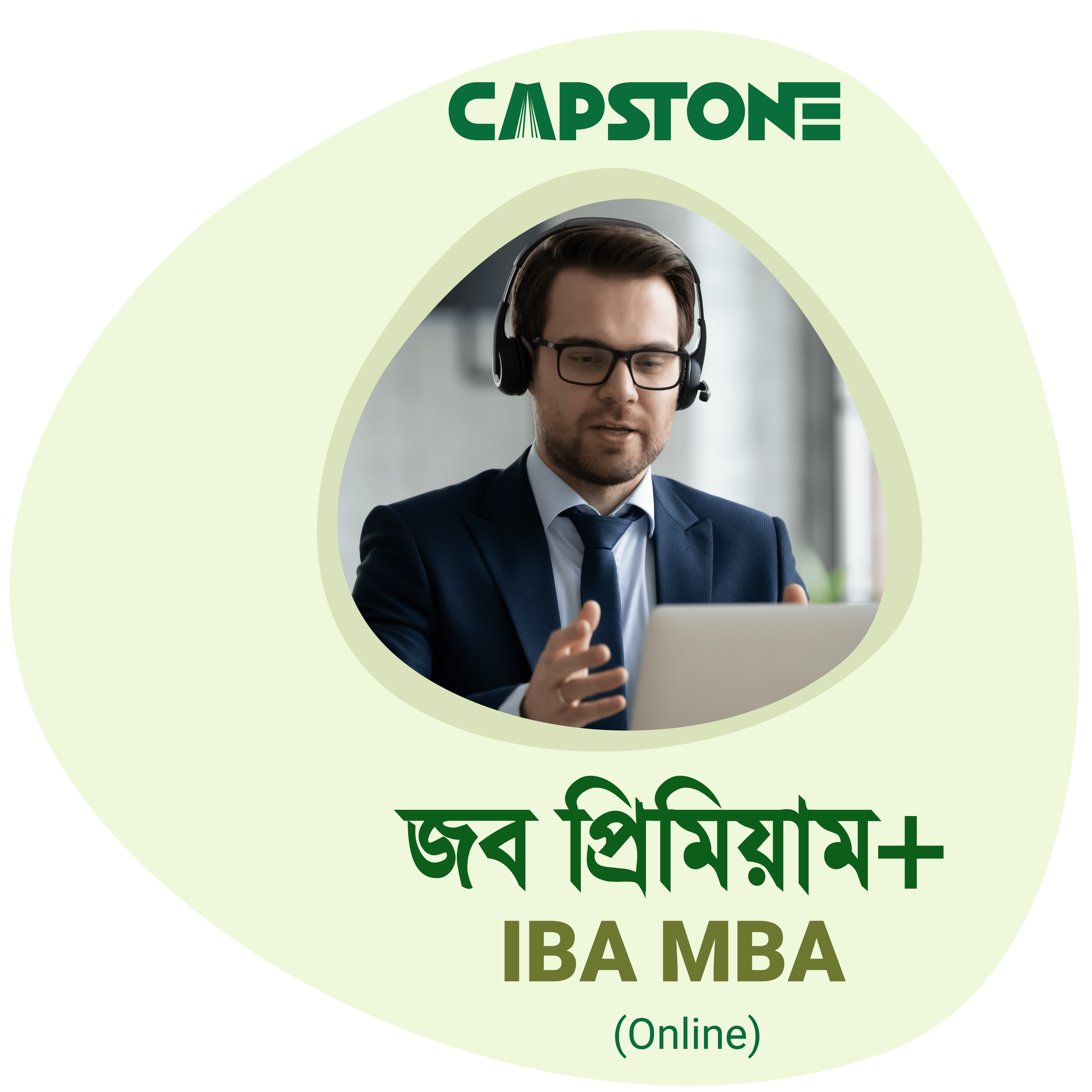 Job Premium + IBA MBA Special Batch (Online) - Capstone Education