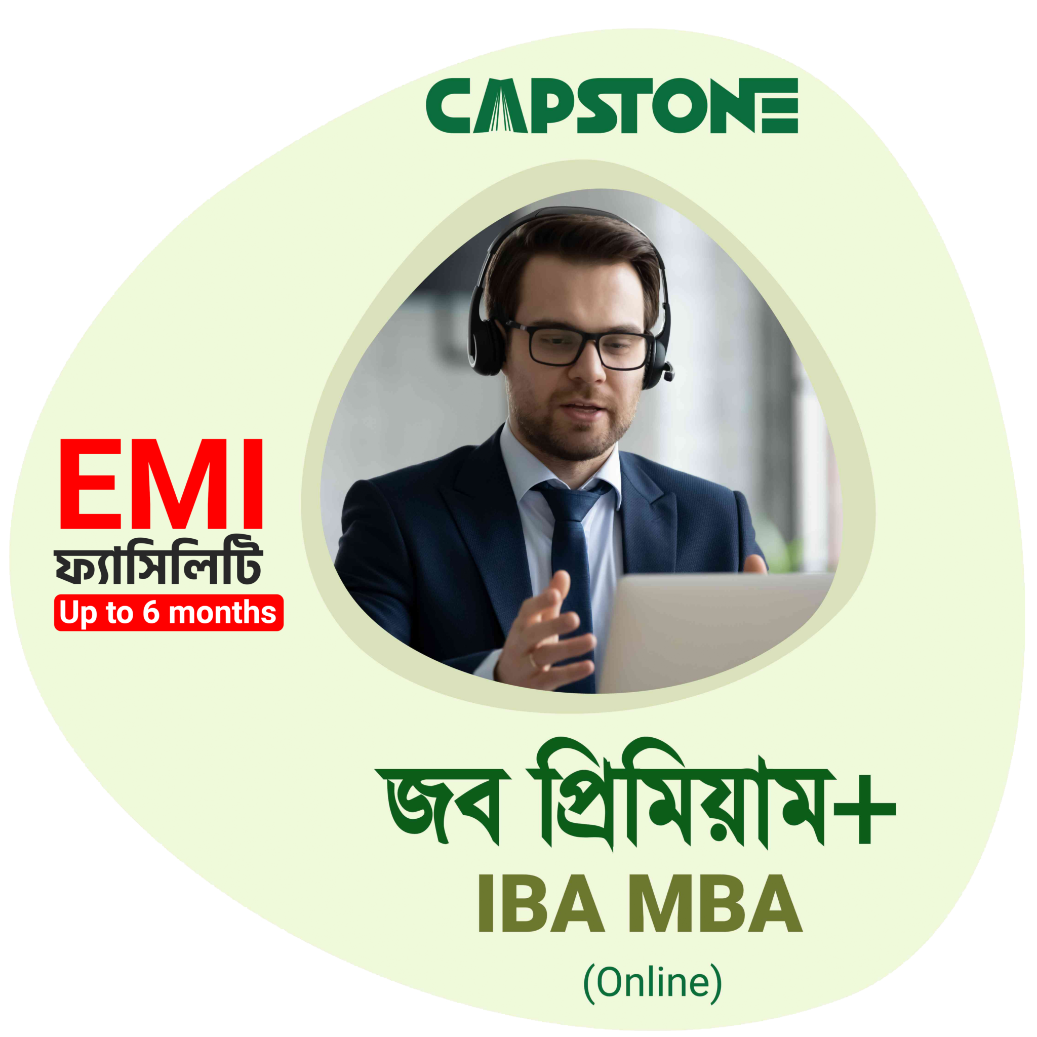 Job Premium + IBA MBA Special Batch (Online) - Capstone Education
