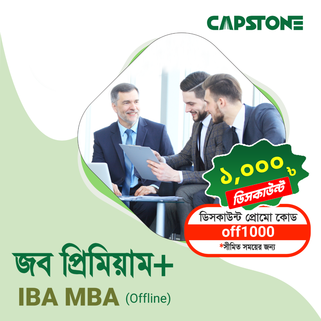 Job Premium + IBA MBA Special Batch (Offline) - Capstone Education