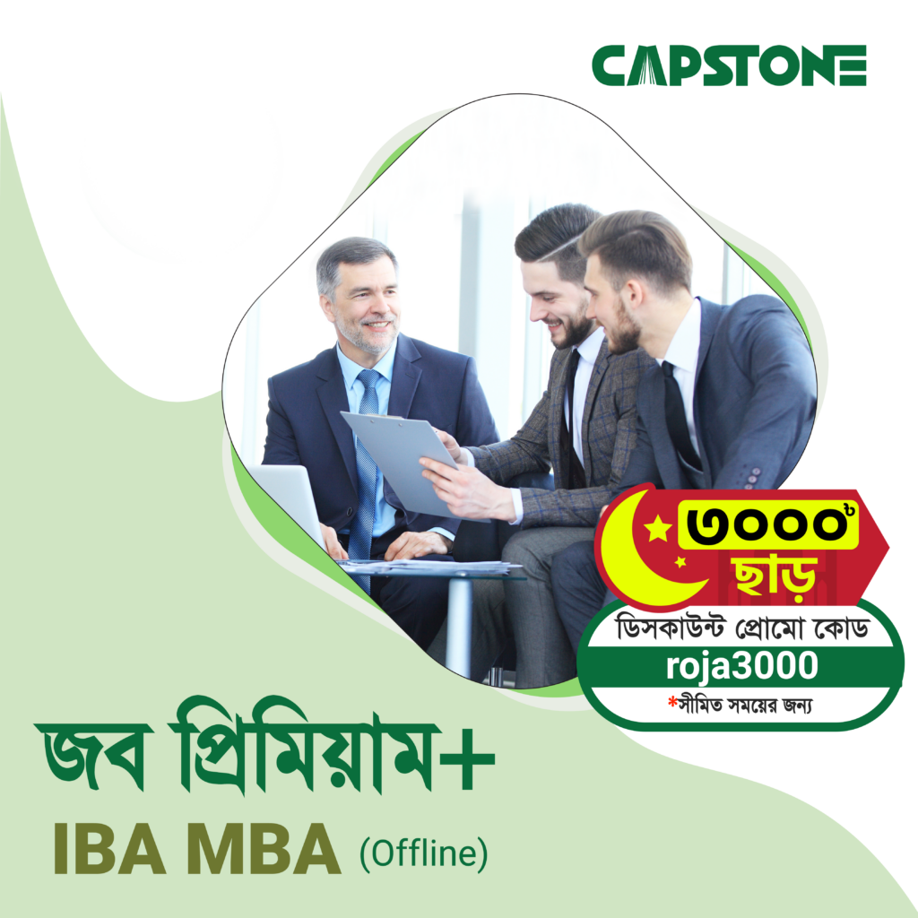 Job Premium + IBA MBA Special Batch (Offline) - Capstone Education