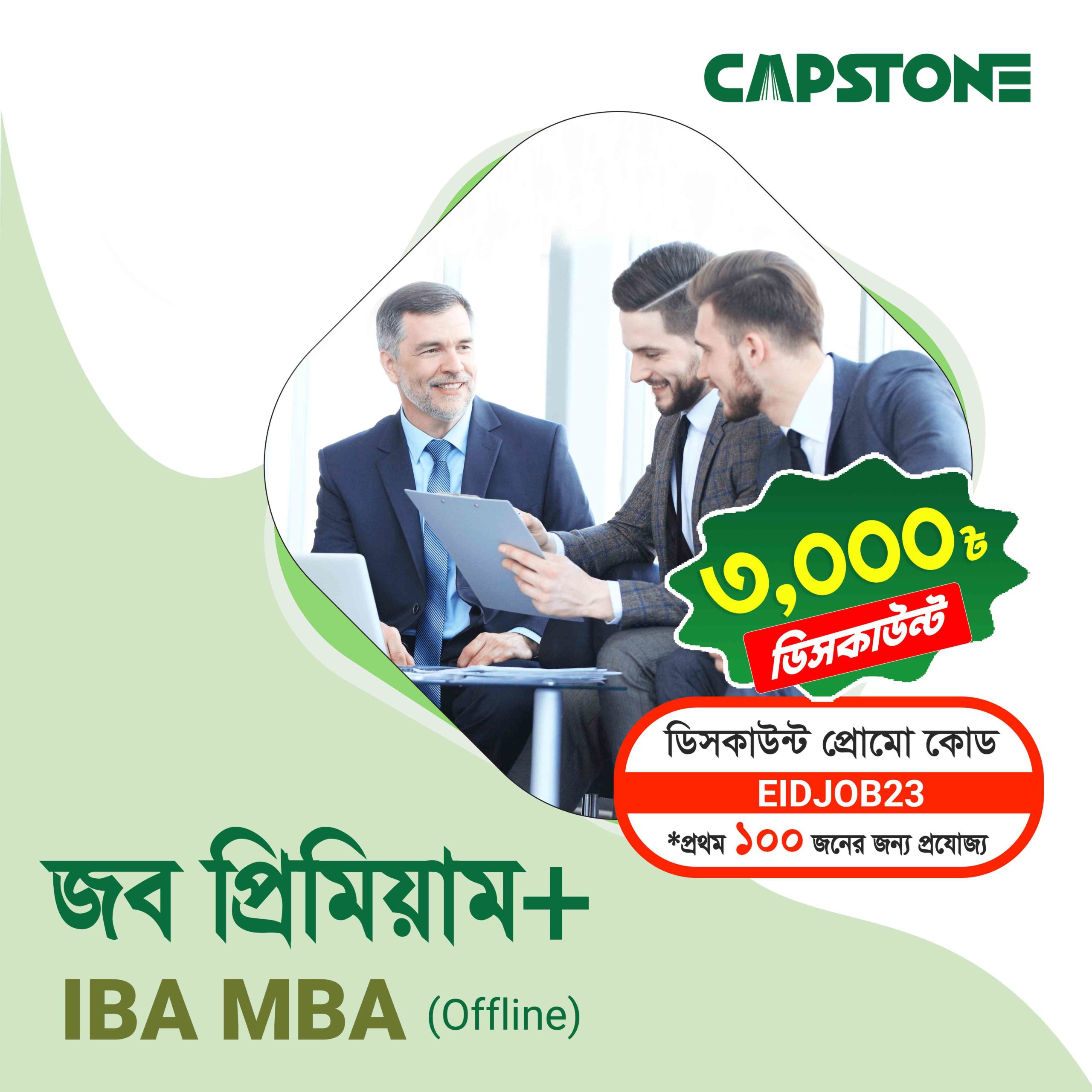 Job Premium + IBA MBA Special Batch (Offline) - Capstone Education