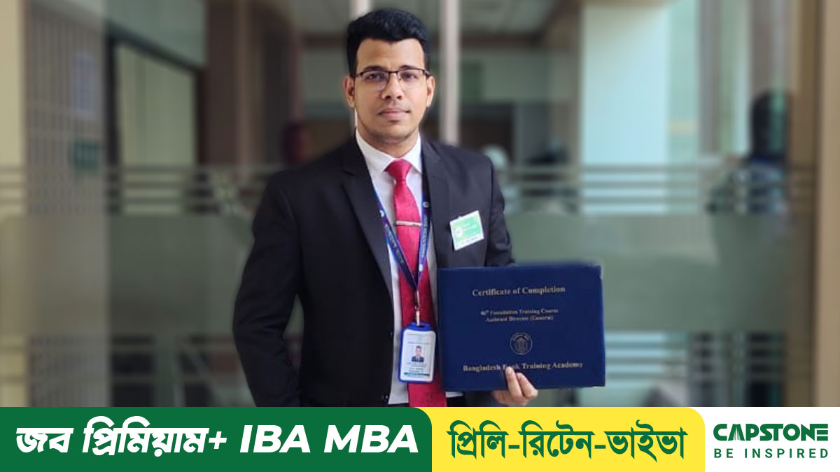বাংলাদেশ ব্যাংকের প্রিলি পরীক্ষার ইংরেজি প্রস্তুতি - Capstone Education